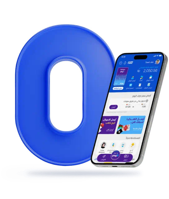 حساب Payit Plus الرقمي لتحويل الرواتب | بنك أبوظبي الأول