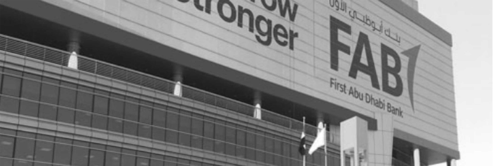 FAB vs other Banks | First Abu Dhabi Bank (FAB) - UAE